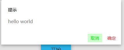 Java开发桌面程序学习三基于Jfoenix库的JFXDialog封装仿Android对话框的工具DialogBuilder
