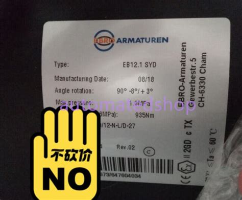 Ebro Double Acting Pneumatic Actuator Eb121syd For Sale Online Ebay