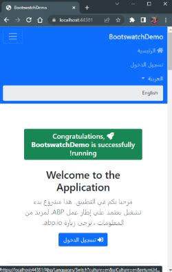 Css How To Configure ABP Framework To Use Bootswatch In RTL Languages