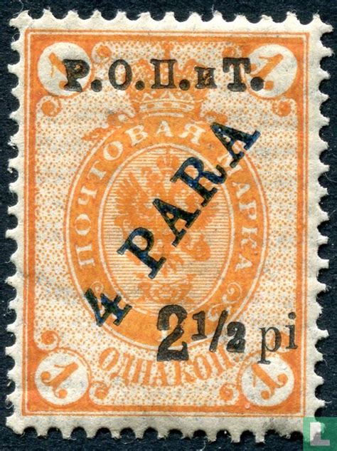 Stamps With Overprint And New Value 2½ 4 1 1919 Levant [russian