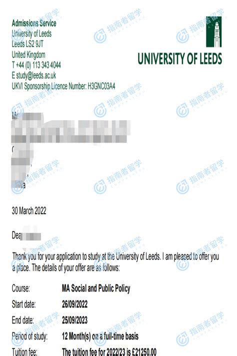 利兹大学社会与公共政策文学硕士研究生offer一枚 指南者留学