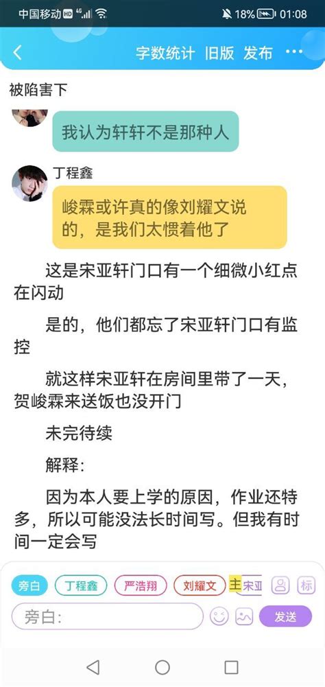 出国 Popcorn510071387889最新章节 免费小说 全文免费阅读 Popcorn510071387889作品 话本小说网