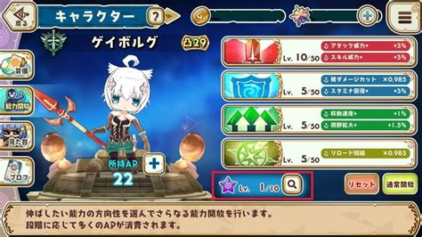 【公式】少女キャリバーio【ガチンコ対戦アプリ】22で1周年 ️🎊 On Twitter 少女キャリバー じょりばー 📢316