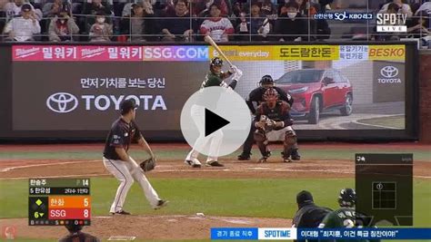 한유섬 이게 좌뜬 2아웃 ㄷㄷㄷㄷㄷㄷ 야구 에펨코리아