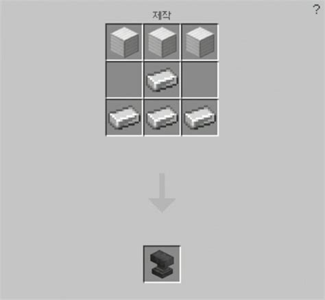마인크래프트 공략 15 모루 공략 조합법 사용법 등 팁 네이버 블로그