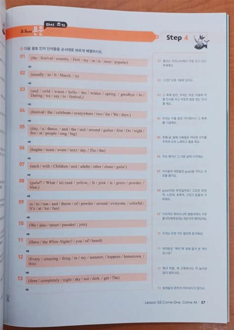 100발100중 1학기 영어 기말고사 기출문제집 네이버 블로그