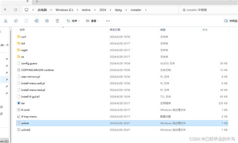 Latex编译完不跳出pdf Willy期刊latex模板编译不生成pdf问题详解 赛派号