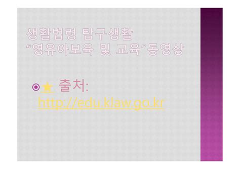 영유아 보육 서비스 정책 사회과학