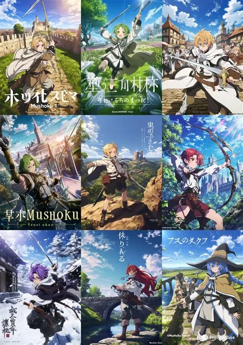 Anime Posters Of Mushoku Tensei Midjourney Prompt Promptbase