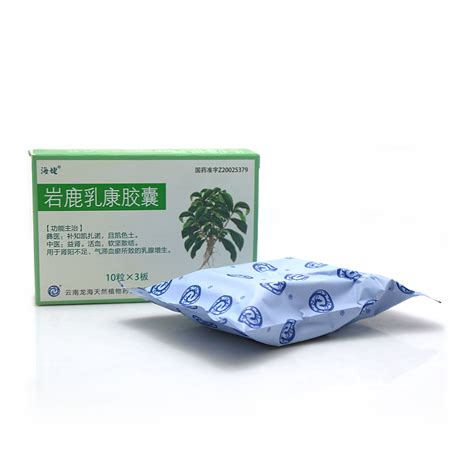 【岩鹿乳康胶囊】价格功效与作用 哈药人民同泰网上药店