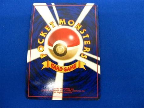 同梱可 状態b トレカ ポケモンカードゲーム 旧裏面 わるいギャラドス Lv31 キラ中古のヤフオク落札情報
