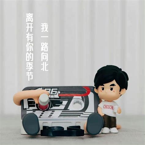 官方限量：周杰伦2023音乐系列盲盒公仔