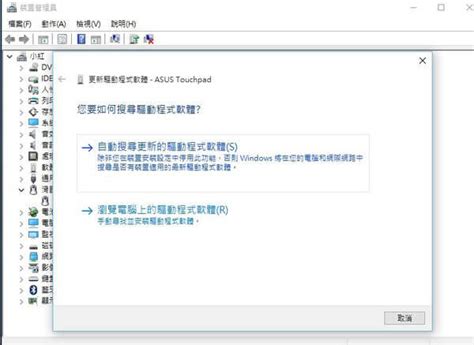 Windows 10出現0x8000ffff錯誤該如何解決？ 銳力電子實驗室