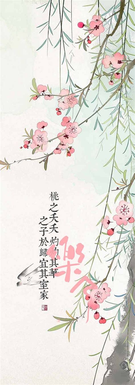 《诗经里的植物》系列樂樂樂兮 站酷zcool