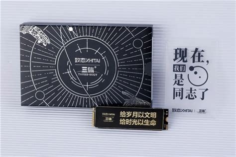 《三体》收官，这款让你畅享游戏的“幕后英雄”来了！ 51ctocom