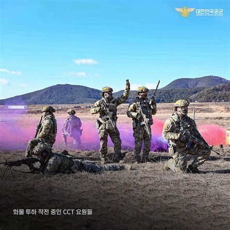 Rok 공군 사진 외로운전투 조종사의 생명을 우선한다 공군 “cct 소규모 전술 종합훈련”