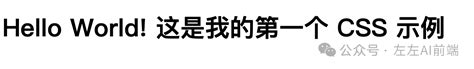 深入了解的人不会这么说css 阿里云开发者社区