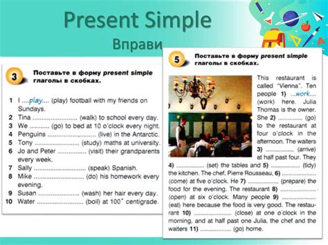 Презентація Present Simple Порядок слів у реченні Вживання часу