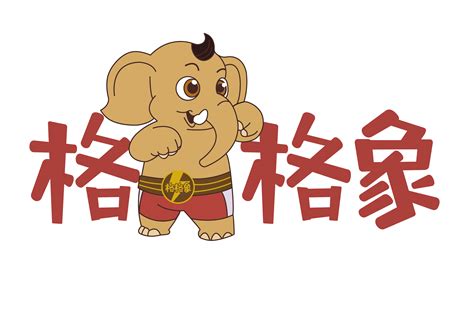 产品分类结果页