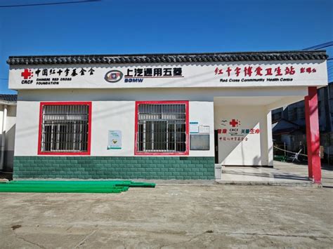 中国红十字基金会官网