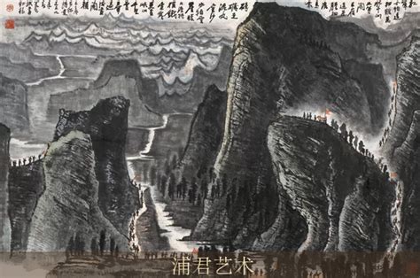 近现代顶级山水画大师李可染与井冈山