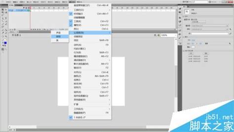 在flash中创建或者添加新的按钮动画 Flash教程 悠悠之家
