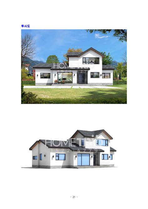 단독주택 전원주택 건축 설계도면 모음집 Top 10 크몽