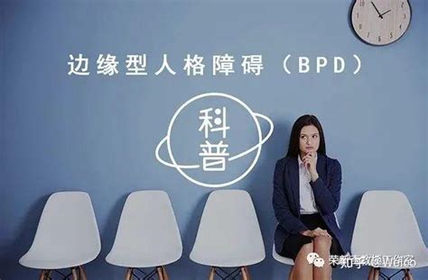 《重口味心理学》读书笔记强迫症、边缘型人格、操纵 知乎
