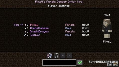 Скачать Ipixelis Gender для Minecraft 1102