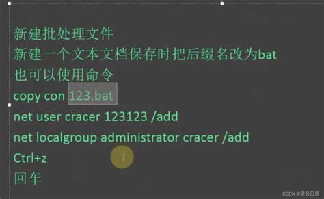 Dos指令 Csdn博客