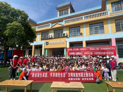 安顺经开区开展4·23世界读书日——“阅伴成长 小桔灯”亲子阅读故事分享活动杨家桥幼儿园家长