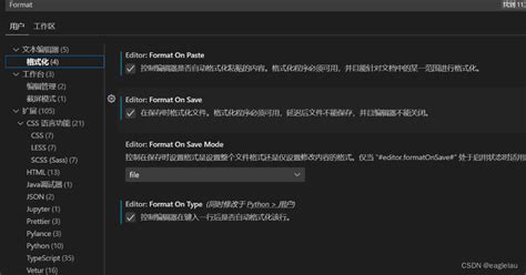 Vscode左下角显示大纲（显示所有函数方法）vscode显示函数大纲 Csdn博客
