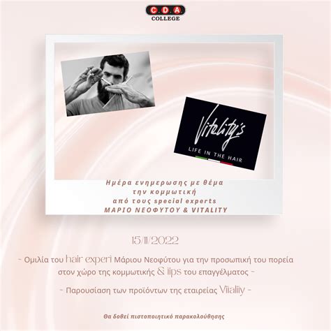 Hair Event Cda College
