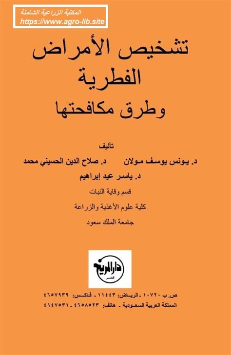تاليف