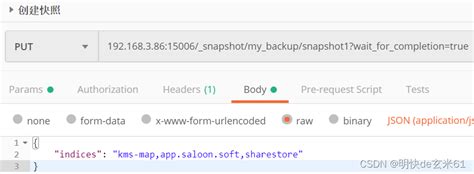 elasticsearch数据迁移（不需要安装其他软件） es snapshot 迁移 csdn博客