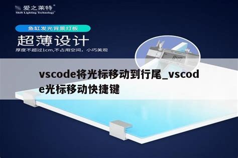 vscode的setting json的配置 ， vscode配置项解释 解惑多人协同情况下用户区设置和工作区设置 陕西卓智工作室