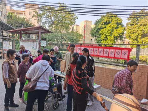 中南街：尚检崇信尽责，同心共护食品安全（组图） 广州市荔湾区人民政府门户网站