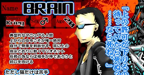 ぴくちー】 【ぴくちー】brain【キャラシ】818関係等追記 からあげヘイ氏のマンガ 【ぴくちー】krieg 【ぴくちー】r