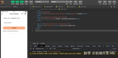 基于云开发搭建学法普法专题法律知识答题活动小程序v3 0 知乎