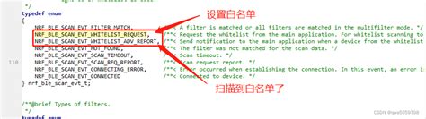 从零开始的nrf52832蓝牙开发7 广播与扫描白名单nrf52832设置为不可以被连接 Csdn博客