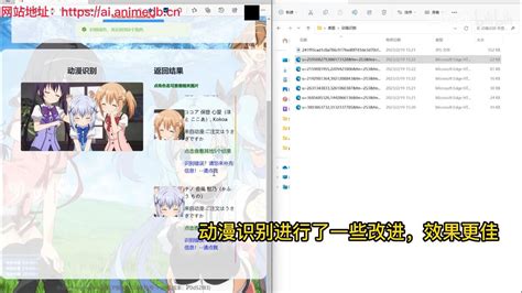 Animetrace在线寻找图中galgame和动漫出处的引擎（galgame识 哔哩哔哩