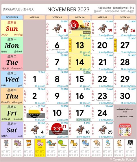 Malaysia Calendar Year 2023 Malaysia Calendar