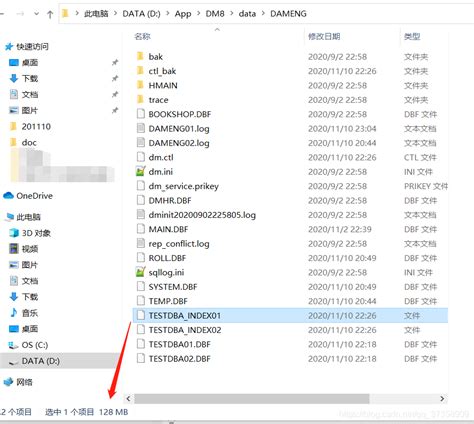 Dm数据库新建用户达梦数据库入门的使用godloveyou的博客 Csdn博客