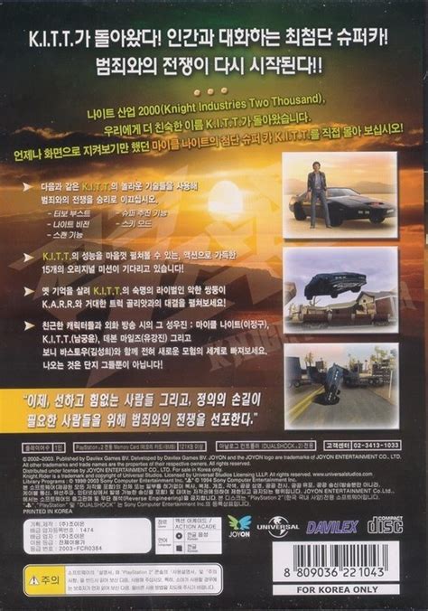 Knight Rider The Game Box Shot For Playstation 2 Gamefaqs