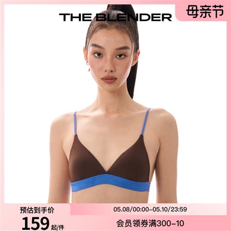 The Blender无钢圈撞色内衣秋冬女法式三角杯文胸简约性感透气虎窝淘