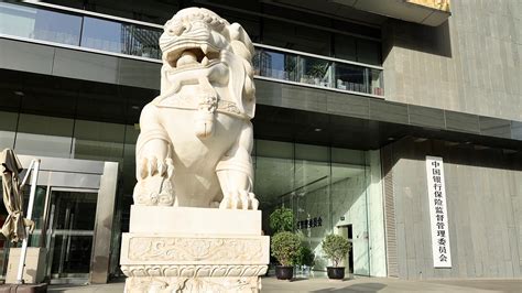 Chinas Regulator Plans To Create Science And Technology Insurance