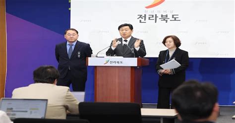 전북도 교육부 Rise 시범지역 선정 위키트리