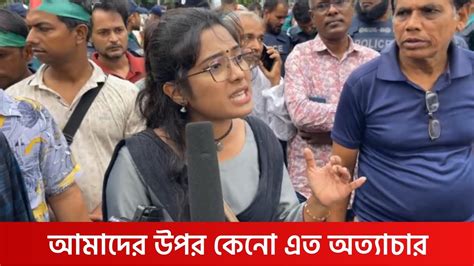 আমাদের উপর কেনো এত অত্যাচার Hindu Bangladesh Dbn24 Youtube
