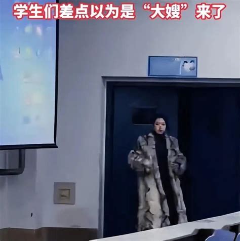 河南一大学美女老师火了，走进教室气场全开，还以为“大嫂”来了 知乎