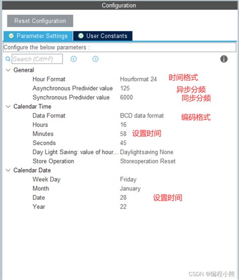Stm32g4之rtc实时时钟stm32g4 Hrtimer Csdn博客 Stm32g4之rtc实时时钟stm32g4 Hrtimer Csdn博客